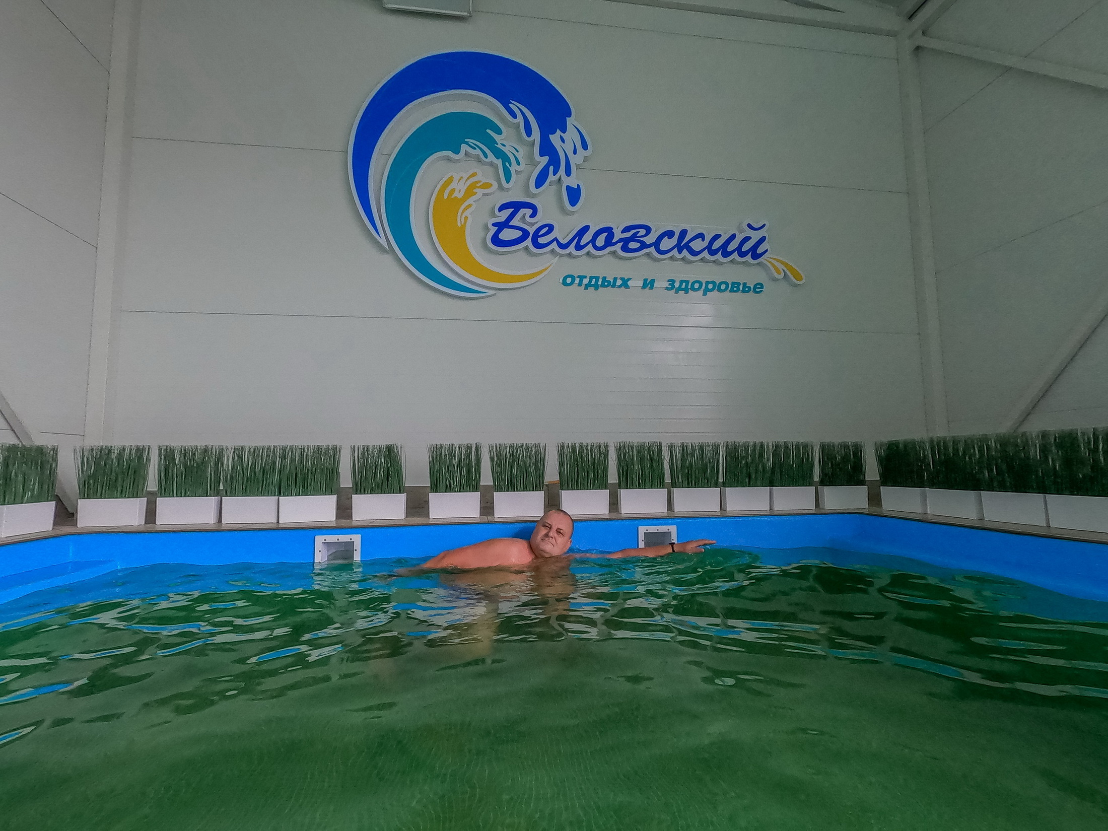 Беловский термальный комплекс. Ставропольский край