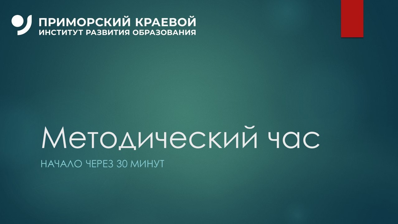 14.10.2023 09:00 Физика