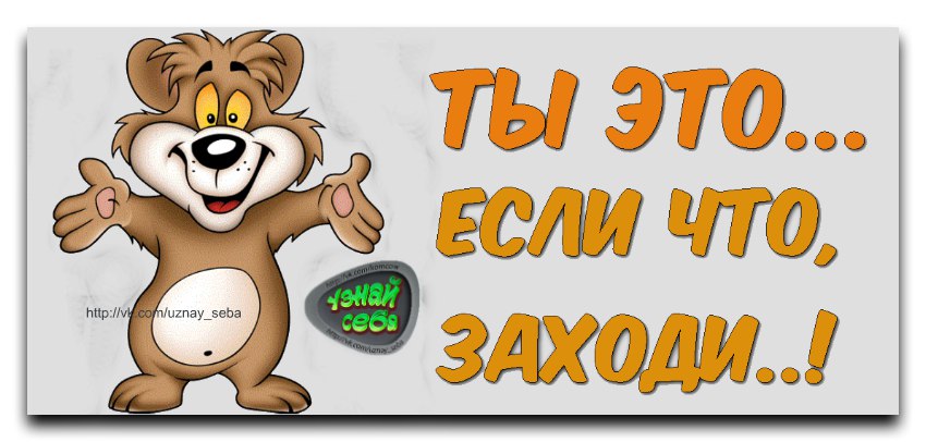 Доброе Утречко!!!!  Пусть оно будет весёлым и поднимет настроение!!! Тогда и день будет прекрасным!!