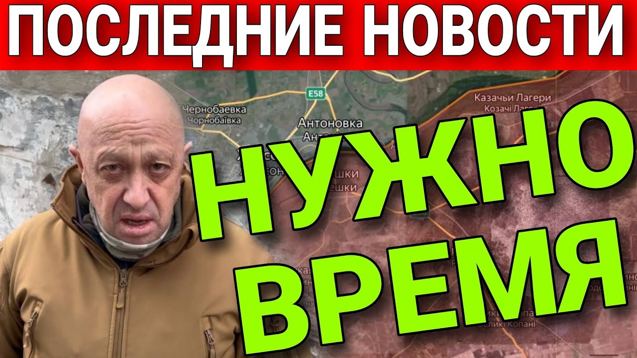 СВЕЖАЯ СВОДКА! взяли под контроль, "ИСПУГАННЫЕ ПАТРИОТЫ" Берлин уже сообщил, НАМ НУЖНО ВРЕМЯ