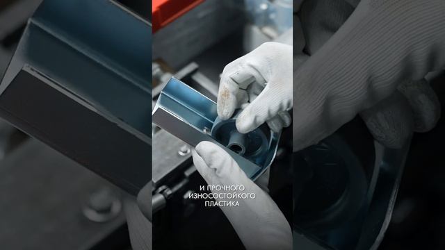 Ролик концевой. Системы откатных ворот РОЛТЭК