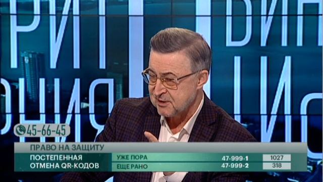 Право на защиту. Говорит Губерния. 09 02 2022. GuberniaTV.mp4