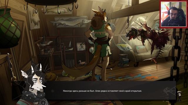 The Crown Of Leaves - Новелка с фури (ч1)