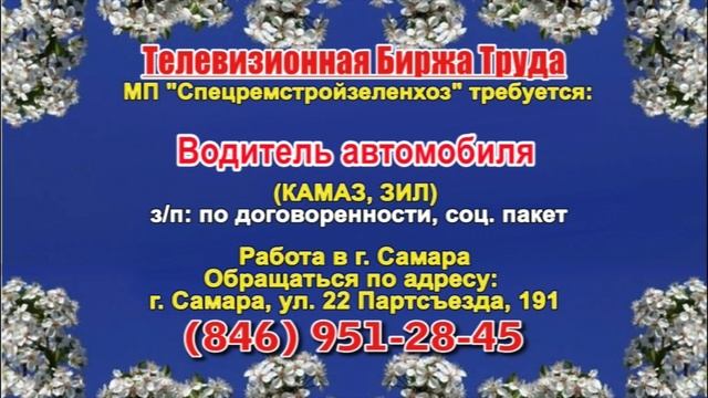 18.04.22 в 10.30 на Губернии ТБТ-Самара, ТБТ-Тольятти