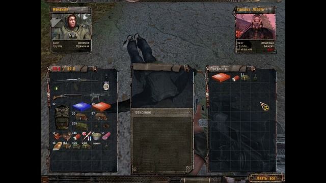 СТАЛКЕР ТЕНЬ ЧЕРНОБЫЛЯ  1.000  ТЕМНАЯ ДОЛИНА