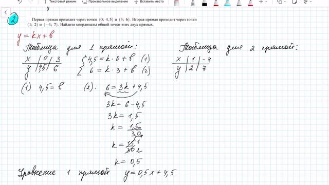 Задание №22 Раздел 4 Номер 2 Разбор Дз Математика ОГЭ