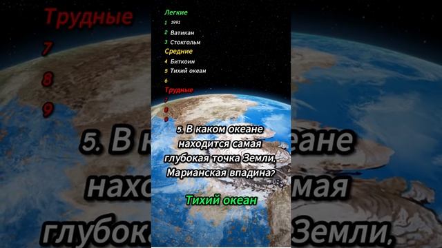 Вопросы и ответы