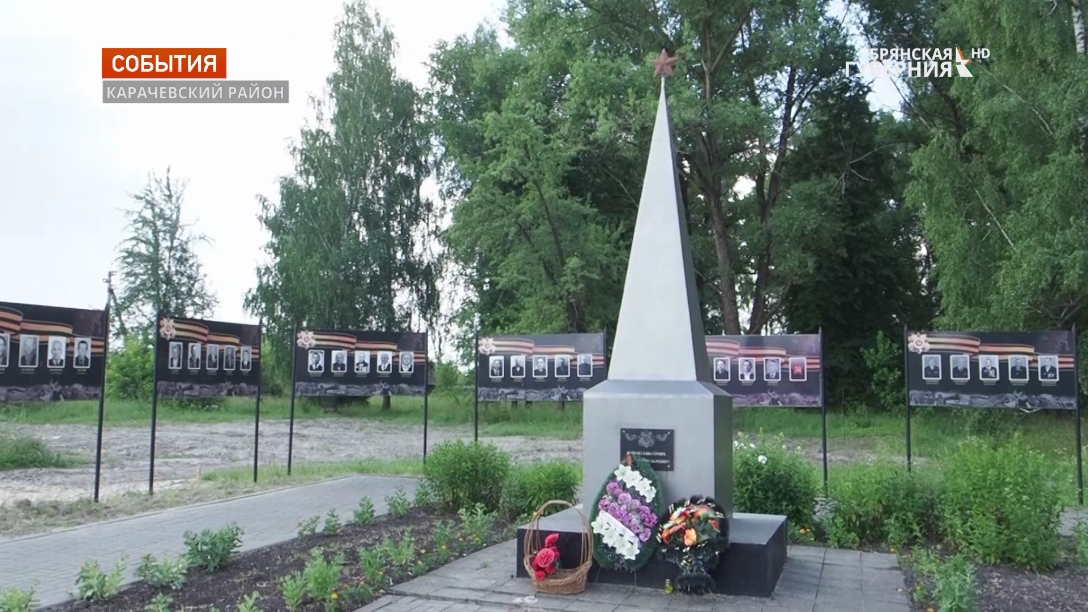 В брянском поселке Теплое облагородят Аллею ветеранов