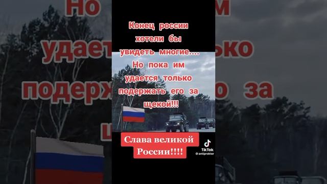 Россия