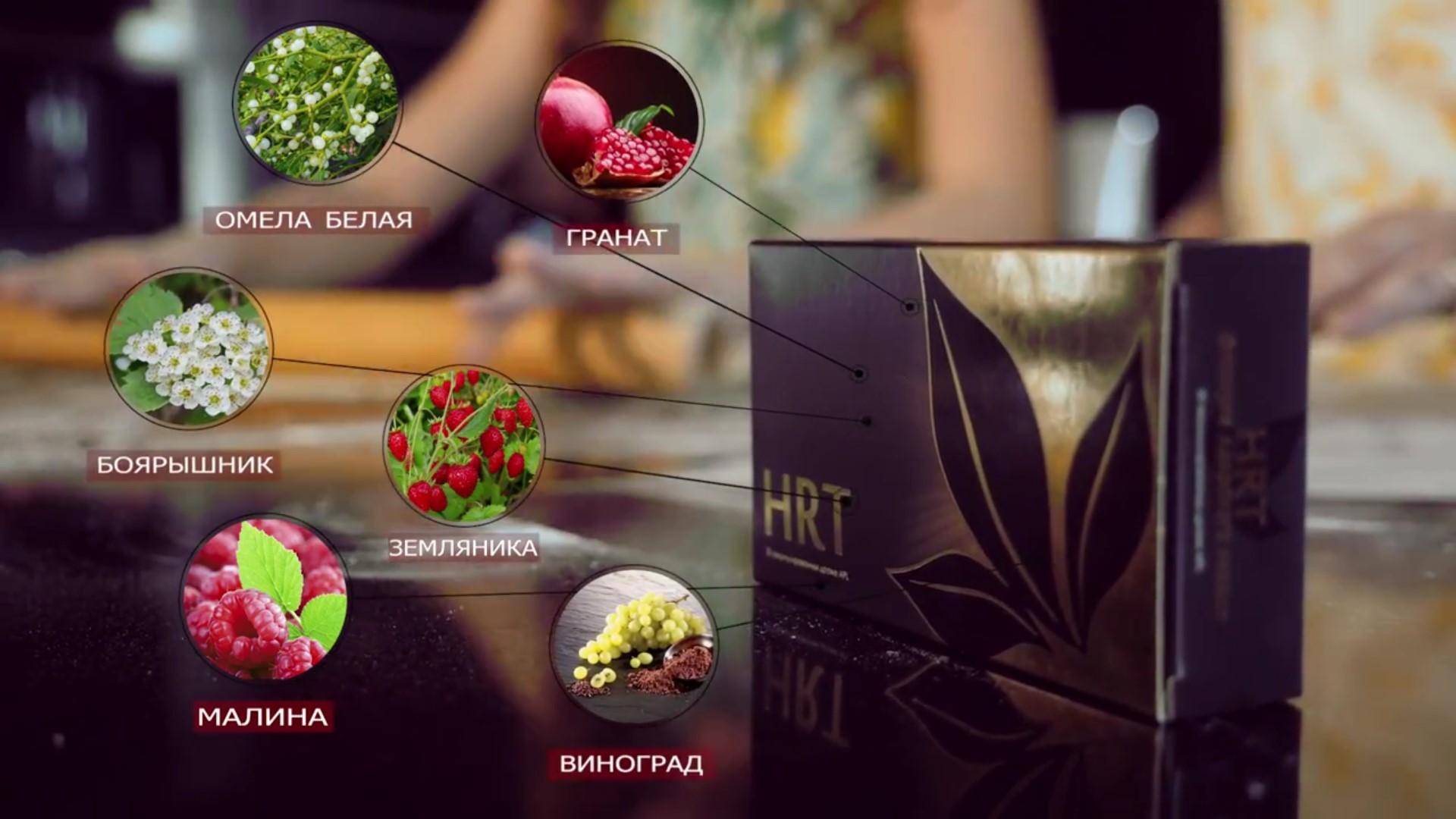 HRT – ФОРМУЛА ЗДОРОВОГО СЕРДЦА.mp4