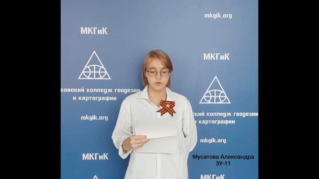 Читаем песни о войне