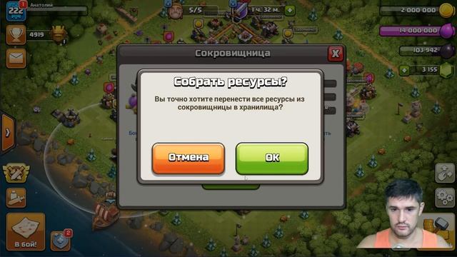 CLASH OF CLANS. Обновление декабрь 2019 и переход на ТХ13.