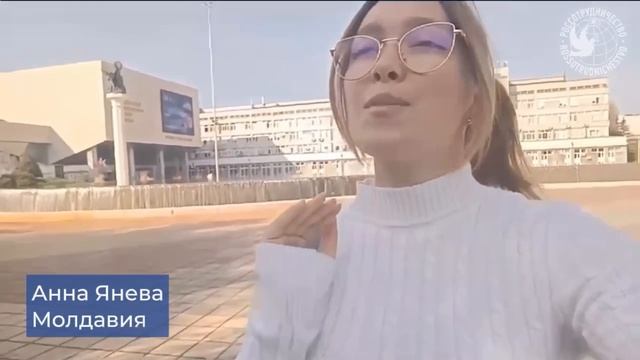 Обучение в России. Анна Янева из Молдавии
