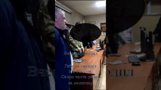 Работайте братья