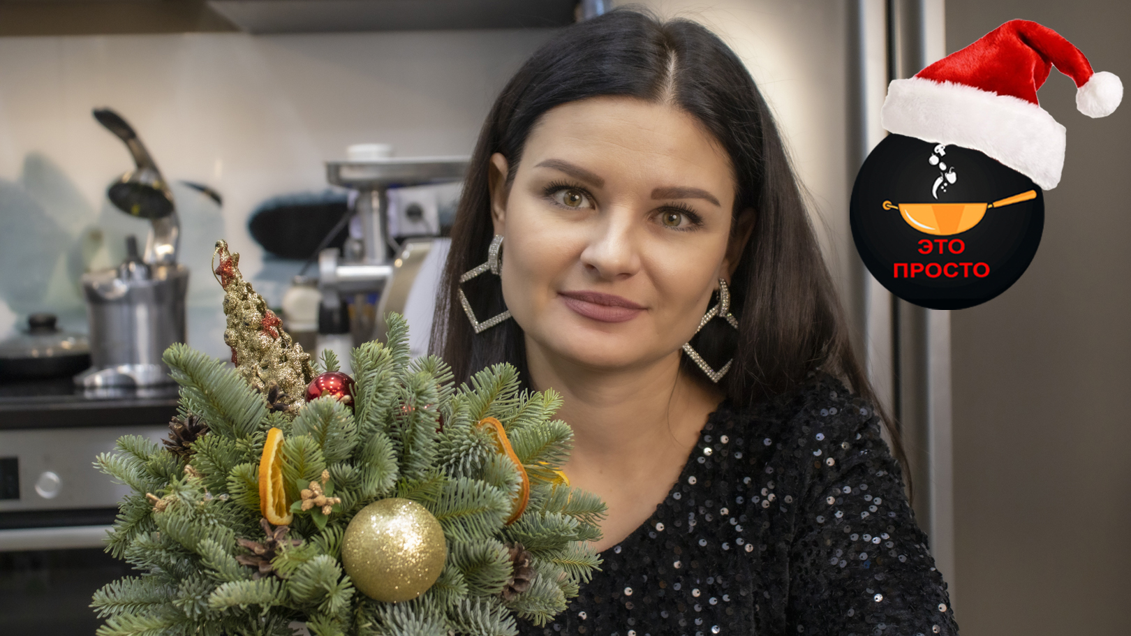 С НОВЫМ 2022 ГОДОМ! ? ЛЮБИМЫЕ МОИ ЗРИТЕЛИ!