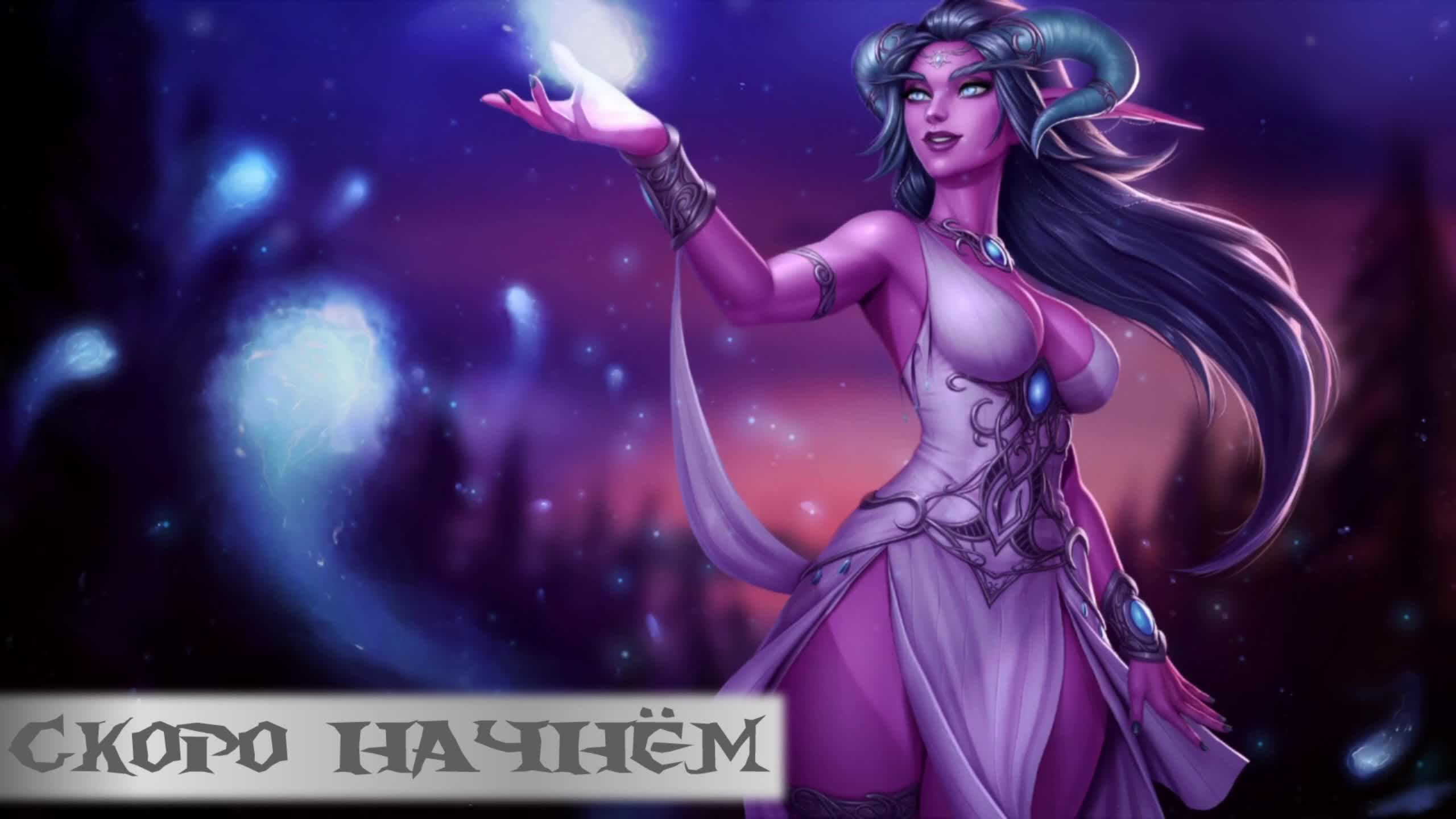 World of Warcraft | Sirus-x4 algalon | Стрим