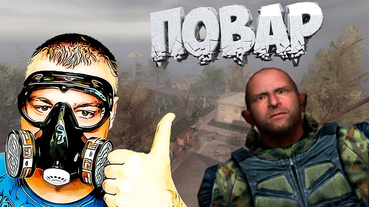 Stalker Тень Чернобыля Ogsm ☛ Серия 8.mp4