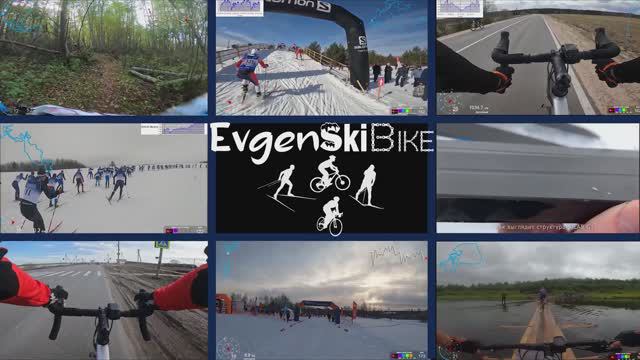 Эстафета в Ермаково и обзор домашней трассы Импульс