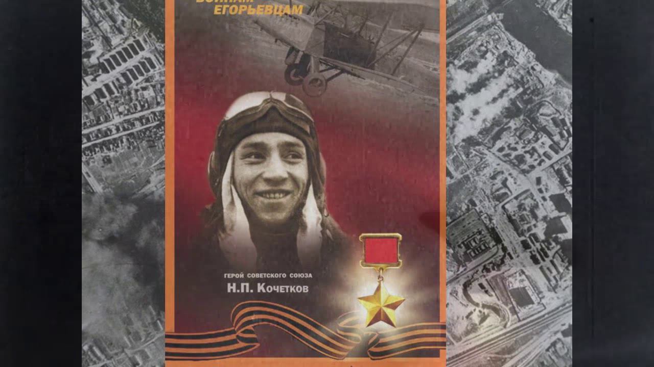 Документальная экскурсия  1942 год   2