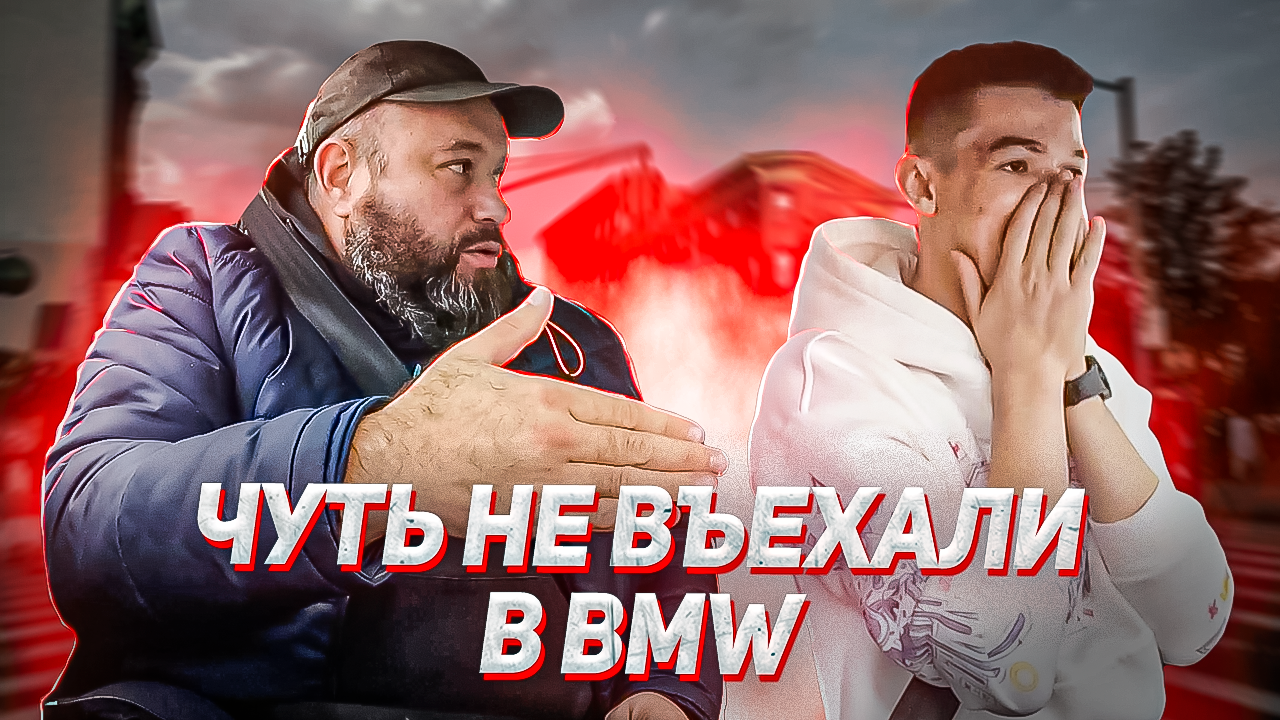 ВОЖДЕНИЕ В ГОРОДЕ #2 | Разворот на перекрёстке