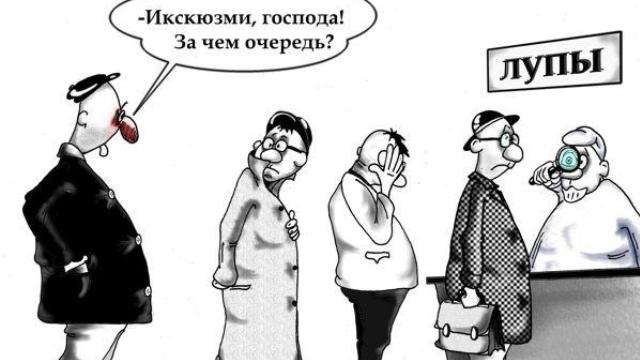 Очередь в ГУМе за дефицитом! Остались 15 и 16 номера! А где то, что я купил?