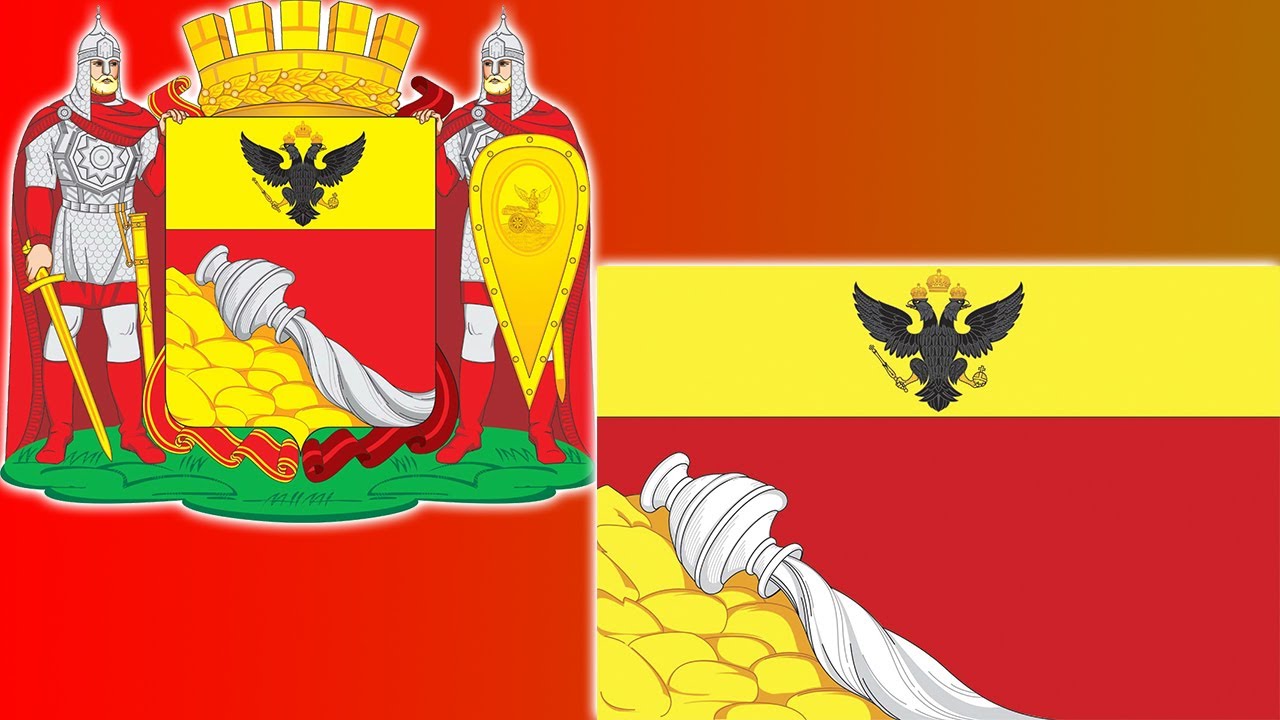 Герб и Флаг Воронежа