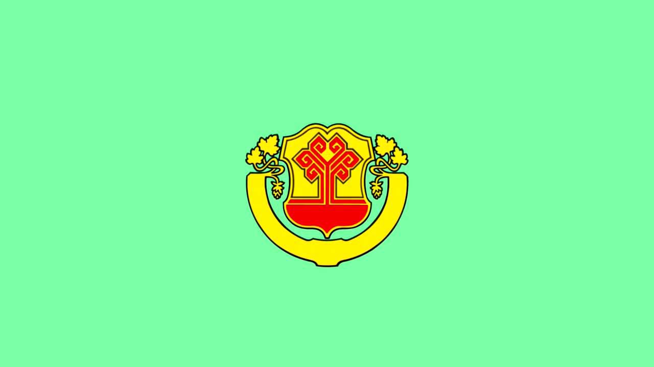 Герб Чувашии