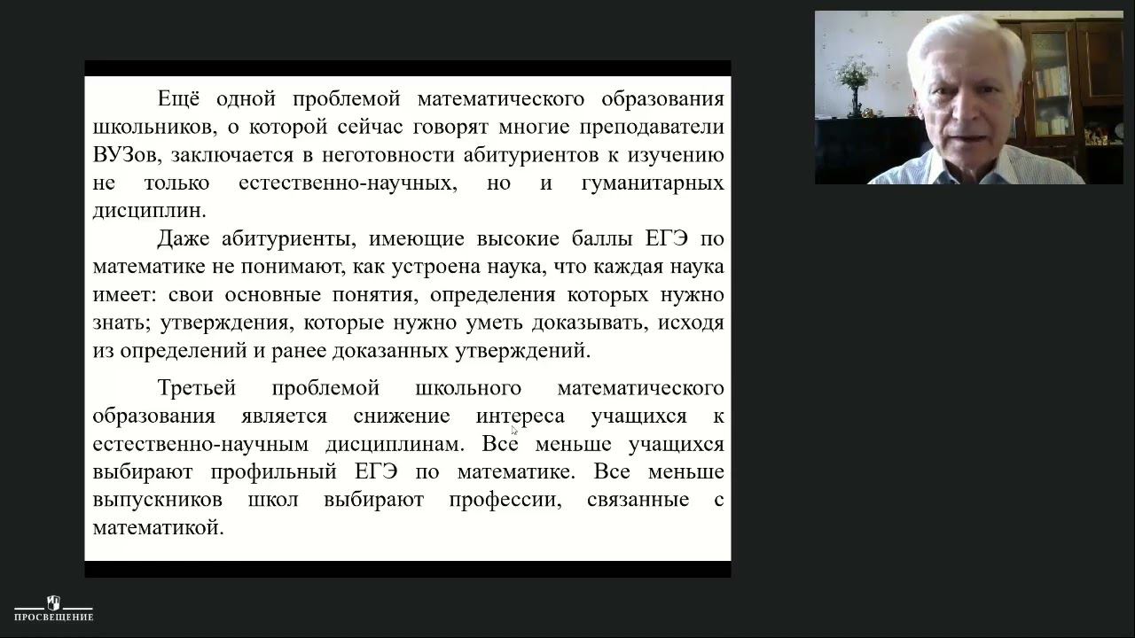 Подготовка к ОГЭ и ЕГЭ по новому УМК по геометрии В.А. Смирнова, И.М. Смирновой