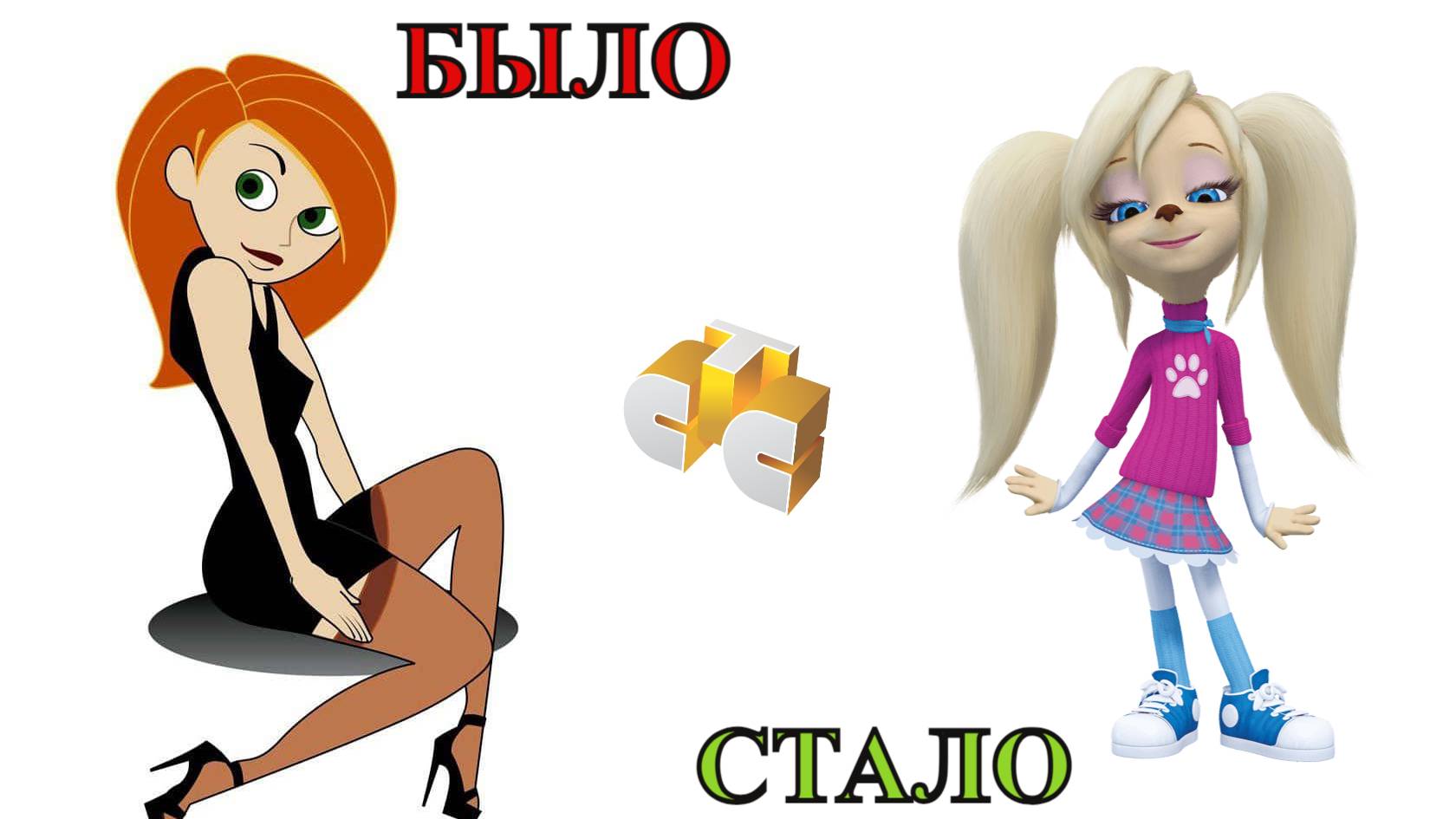 Раньше было лучше!? Мультфильмы на СТС