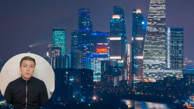 One Tower Москва-Сити