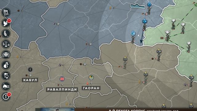 Построй или проиграй - Supremacy 1914