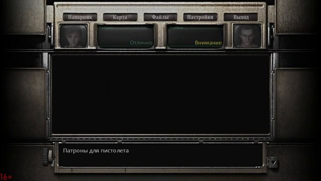Обитель Зла 0 Zero / Resident Evil 0 HD Remaster / Серия #17