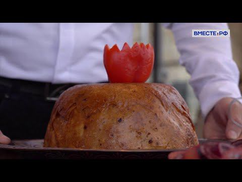 Шах-плов Вкусы России. Республика Дагестан