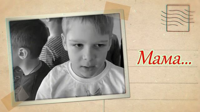 "Мамам"... воспитанники 12 группы