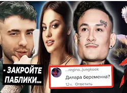 Моргенштерн Будет Папой? Милохин и Валя Карнавал Вместе?