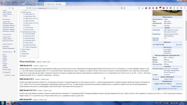 Прикол, Спорткар, Который Развивает Максимальную Скорость 355 Км_Ч, ПродаютЗа25000Рублей(04.07.2022)