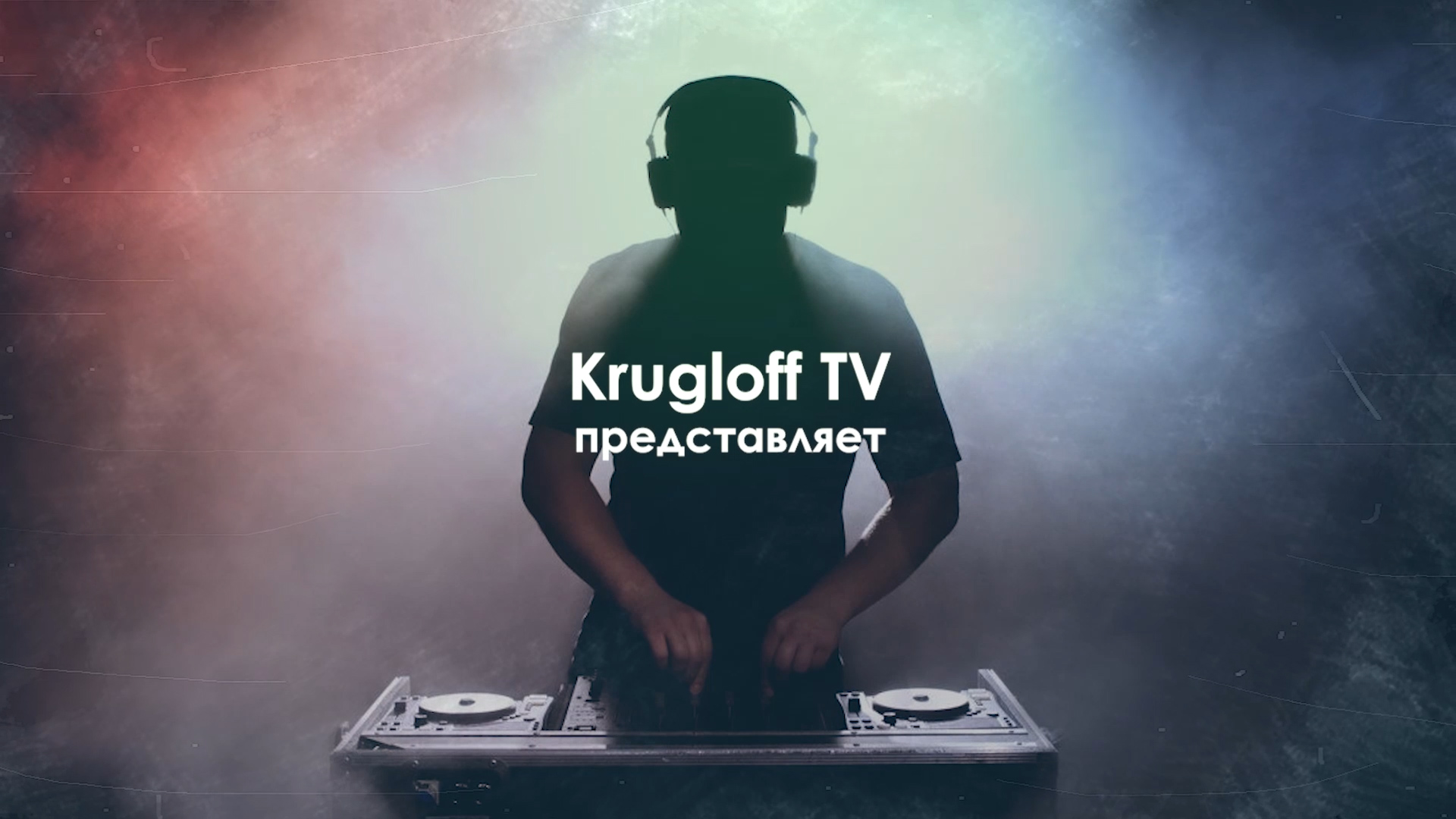 Интернет-радио ''Radio Voyage''