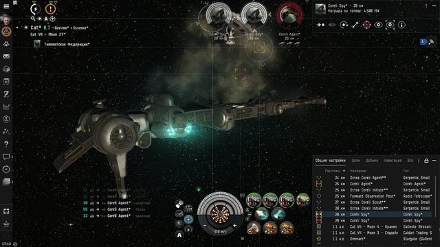 EVE_HighSec_Fight_CommonPvE_Catalyst__play12_[720p]
