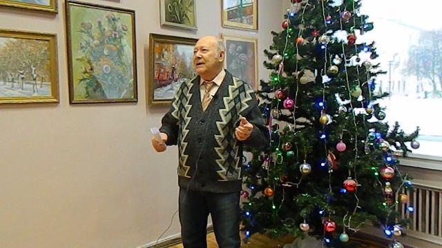 Стихотворение