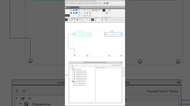 КОМПАС-3D v23: Добавление трубопроводных линий на принципиальную схему