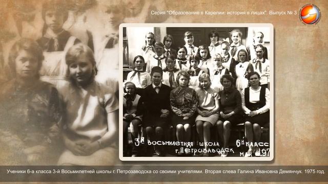 Выпуск 3. История образования Карелии