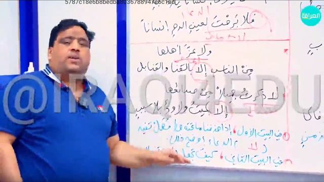 اسلوب النفي || عقيل الزبيدي || المحاضرة ⦉ 10 ⦊