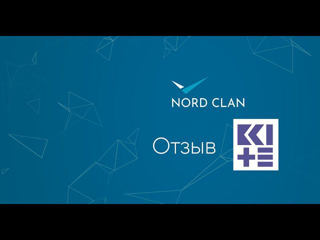 Отзыв от компании "Кайт" по разработке IT решения для Автохолдинга