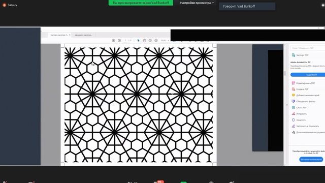 Иллюстрация, фотография, графика и их использование в дизайн-проектах.mp4