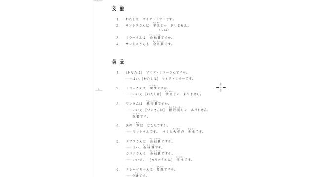 Как учить Японский Язык с Нуля самостоятельно