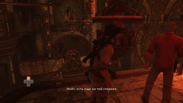 Uncharted™ 3 Натан Дрейк  Коллекция Иллюзии Дрейка серия 13