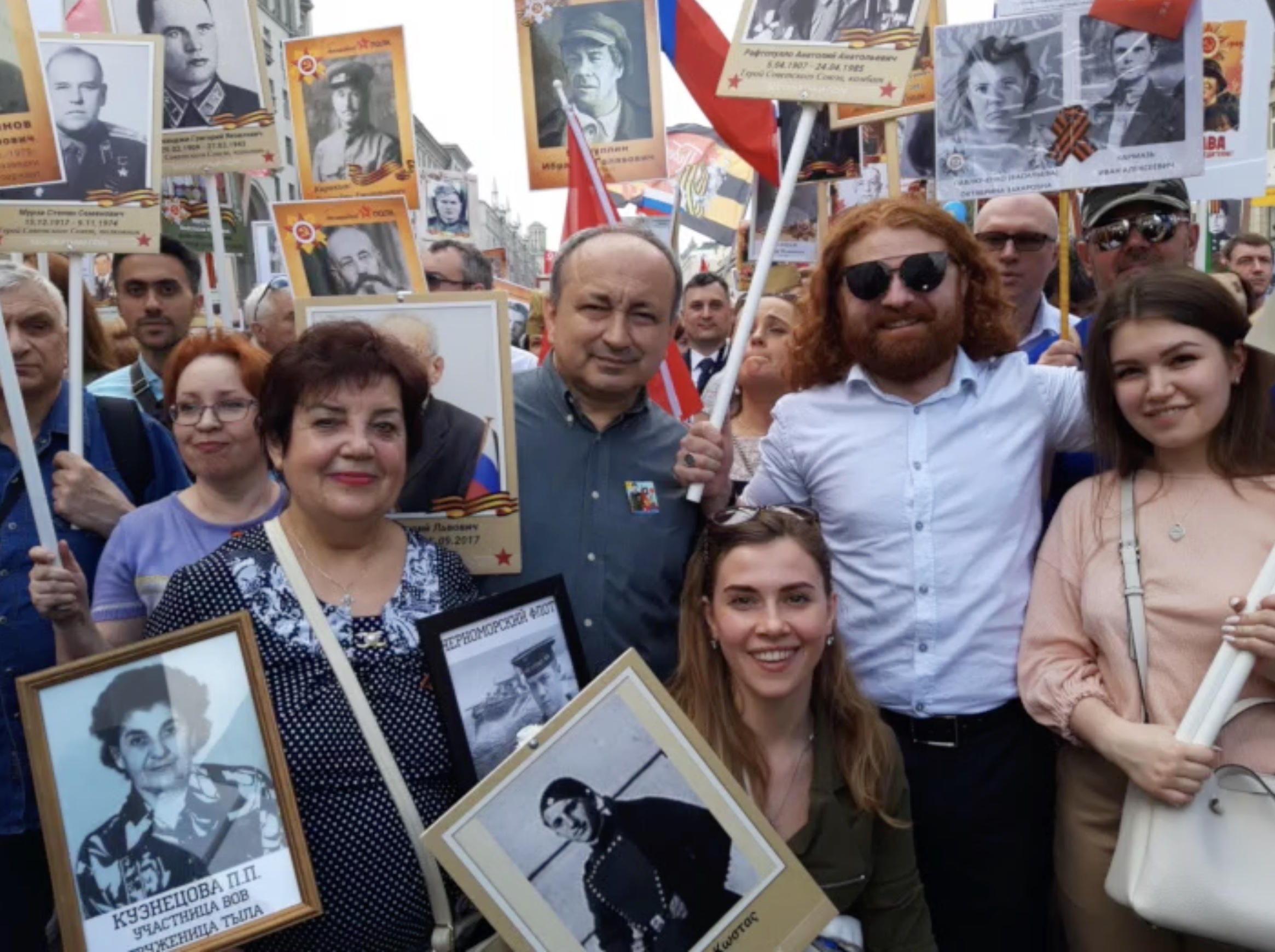 Греки Бессмертного полка