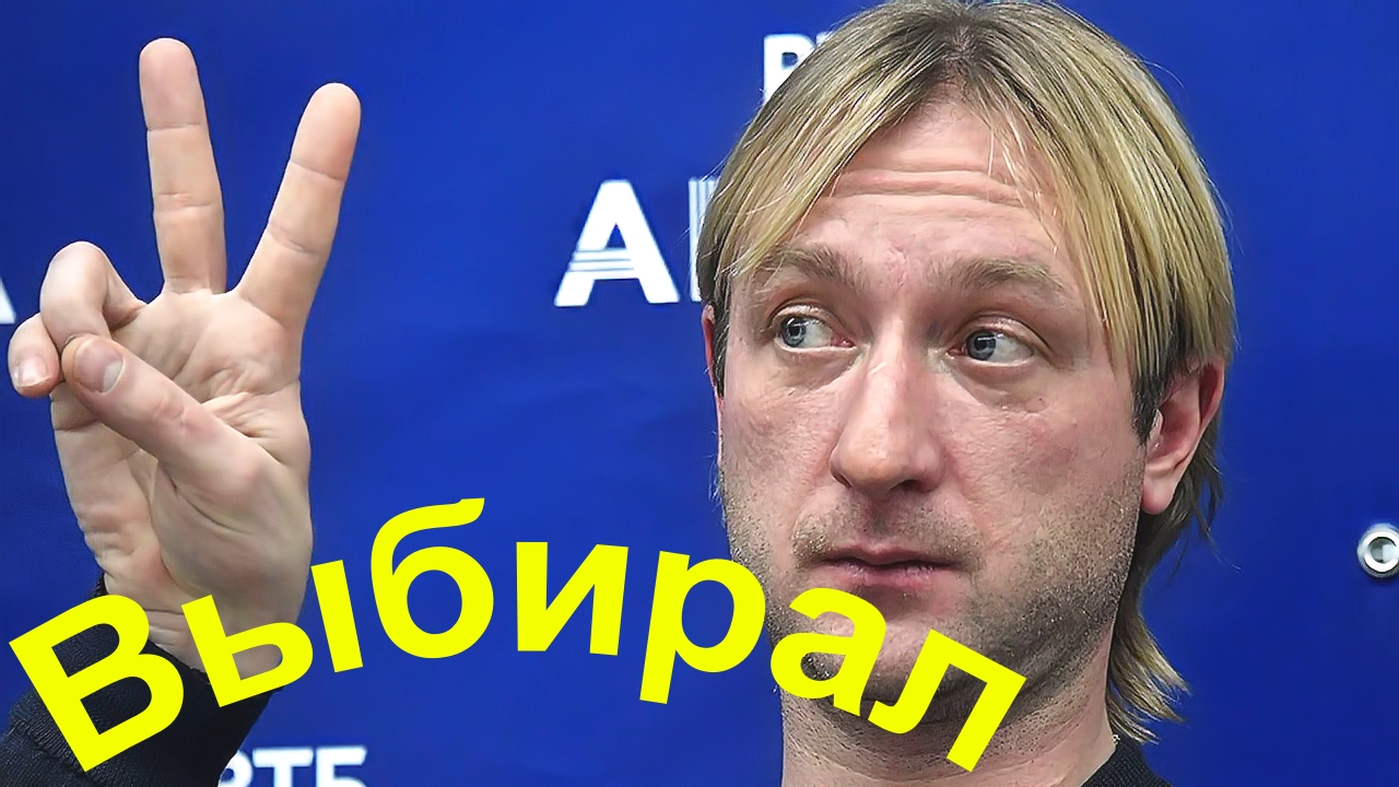 Фигурное катание - Программа дерзкая и динамичная - девочка заметно прибавила, сообщил Плющенко.