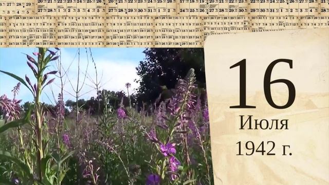 Томский календарь: портные