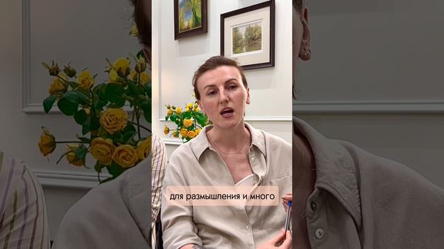 Отзыв на игру Татьяны Кузнецовой  «Мечтаю. Знаю. Умею. Творю»